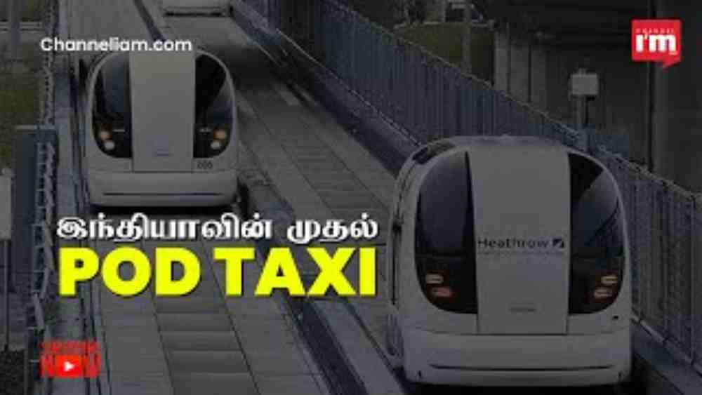 Uttar Pradesh's First Pod Taxi System