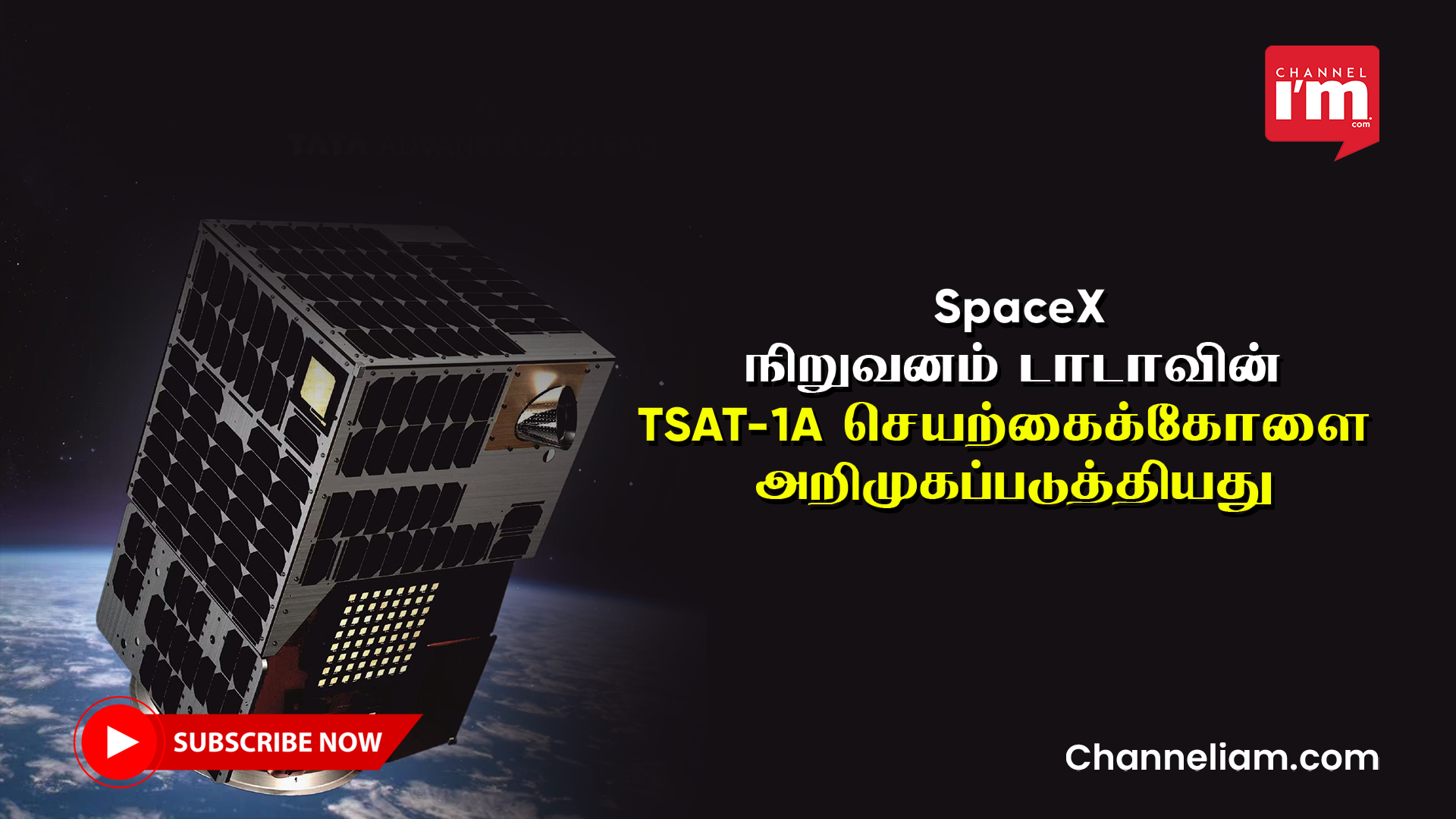 SpaceX Launches TSAT-1A Earth-Imaging Satellite Assembled by Tata Group